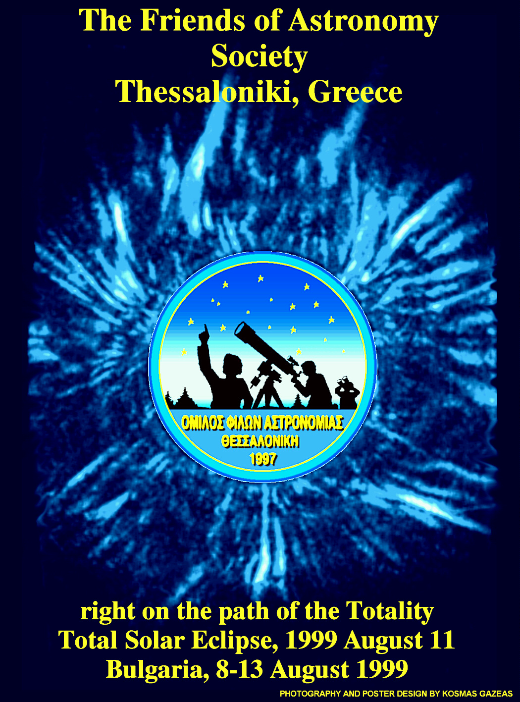 Sun eclipse 11 August 1999 as seen from Snyagovo, Bulgaria